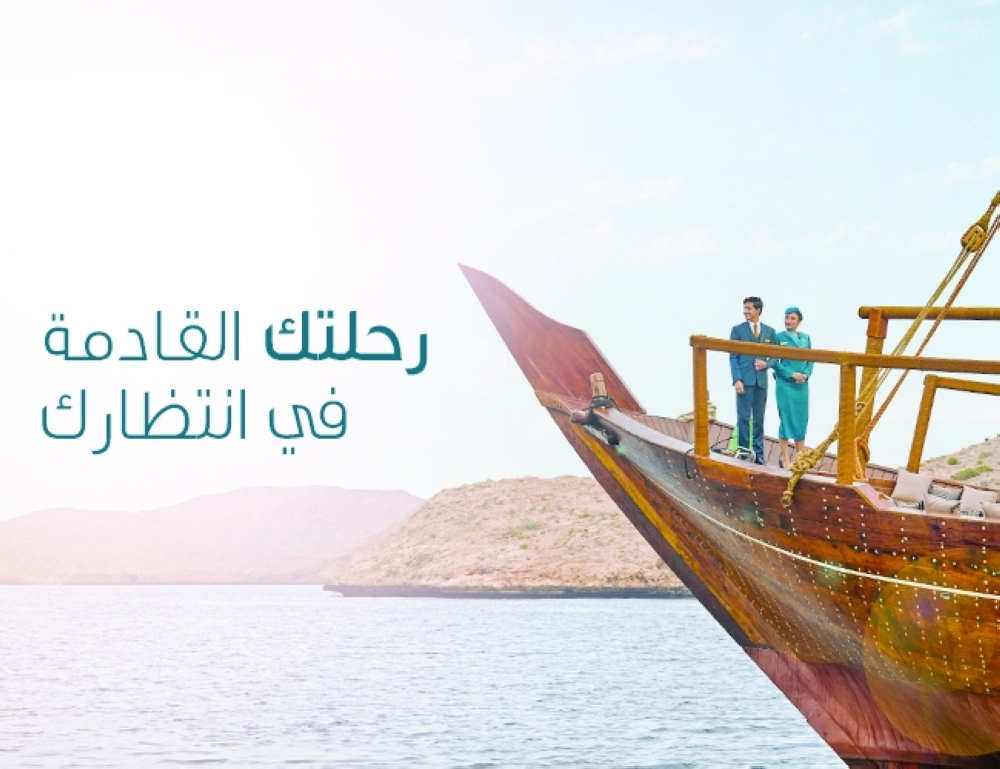 خصومات تصل إلى 23% على أسعار تذاكر درجة رجال الأعمال والدرجة السياحية ...